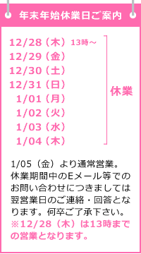 オリジナルTシャツのプリント・刺繍はJETCHOP【1枚より最短3日納品】